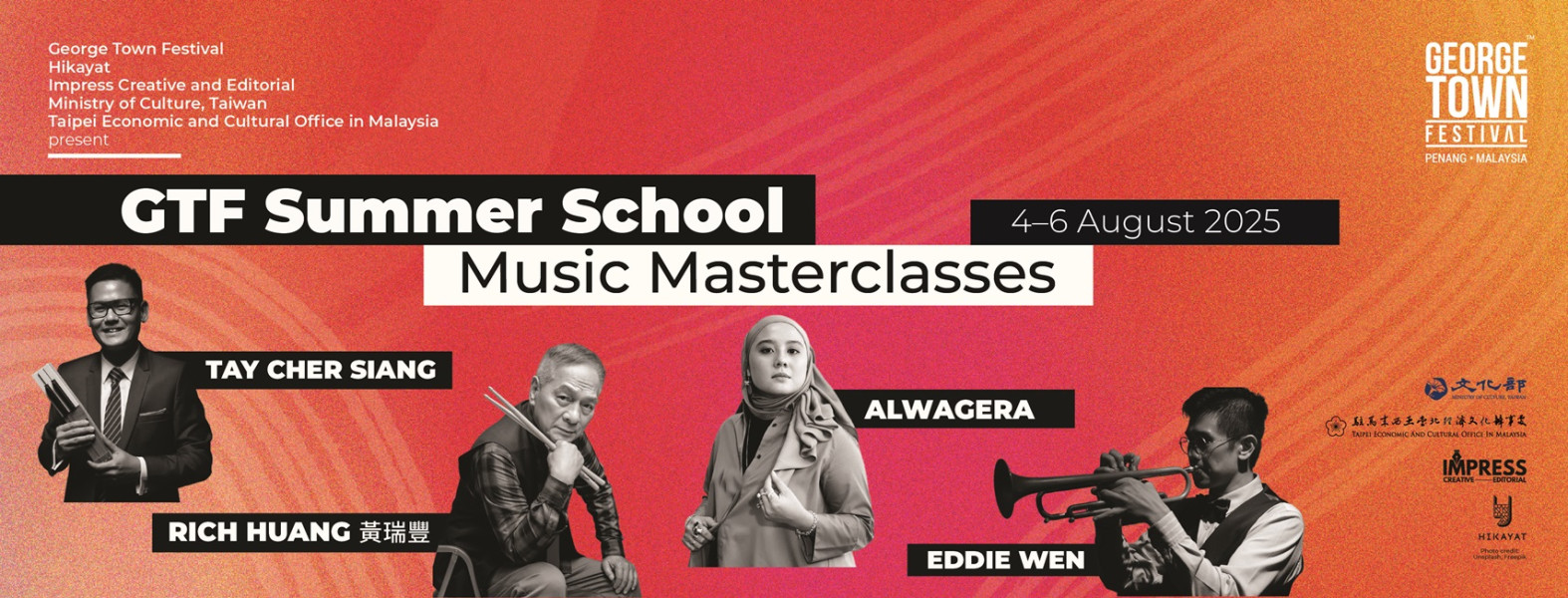 GTF Summer School: Music Masterclasses - CloudJoi