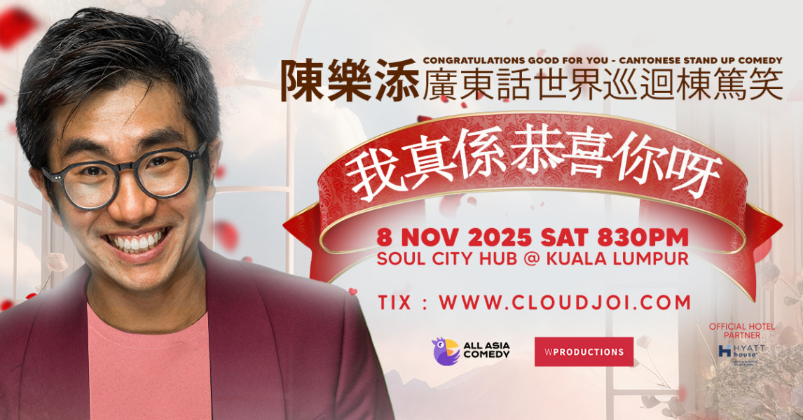 Chan Lok Tim 陳樂添巡迴棟篤笑2025《我真係恭喜你呀》Congratulations, Good for You ...
