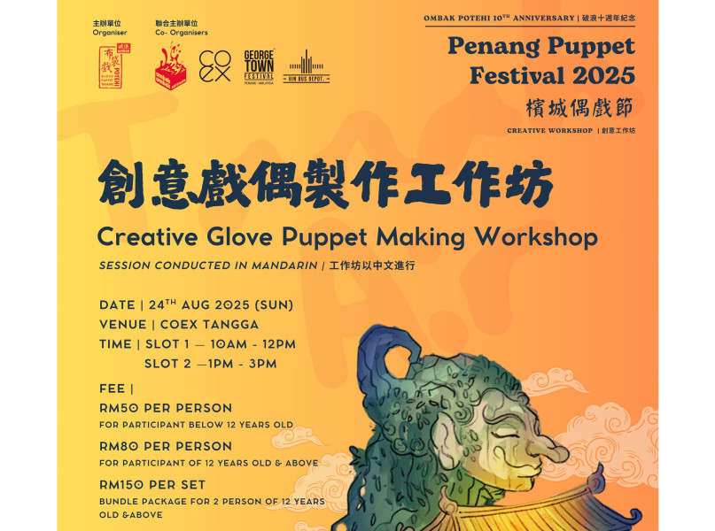 [Workshop] Creative Glove Puppet Making Workshop 創意戲偶製作工作坊 - CloudJoi
