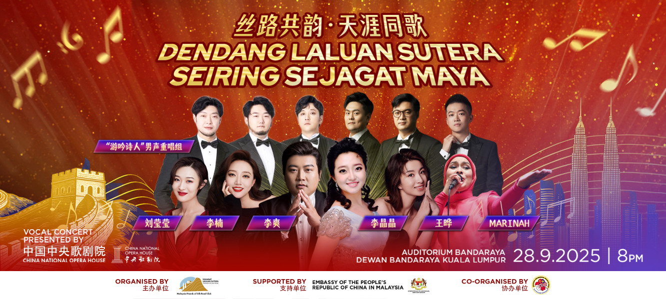 Konsert Vokal-Dendang Laluan Sutera, Seiring Sejagat Maya 丝路共韵 · 天涯同歌 ...