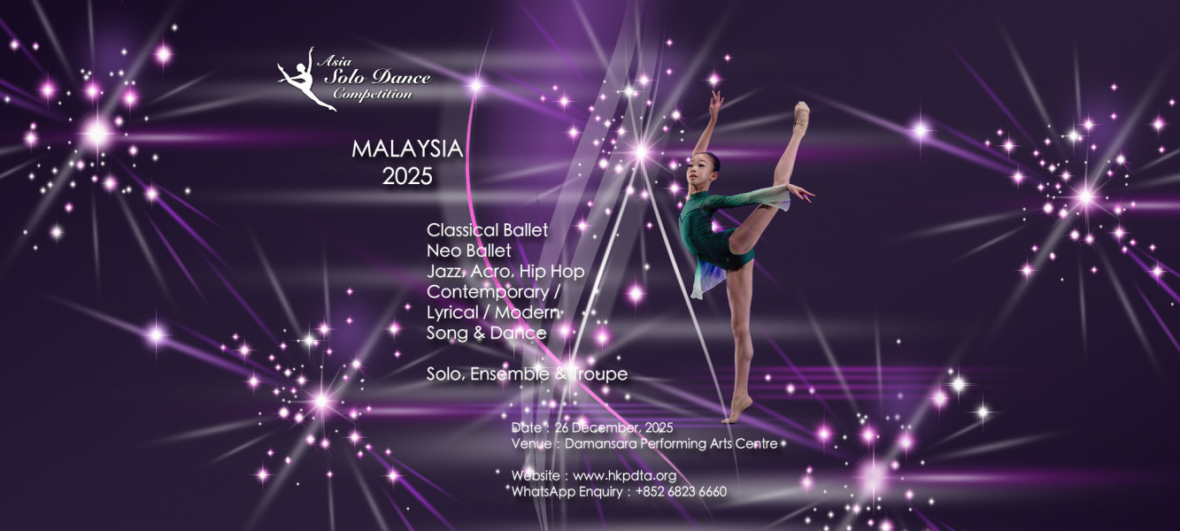 Asia Solo Dance Competition 2025 - CloudJoi