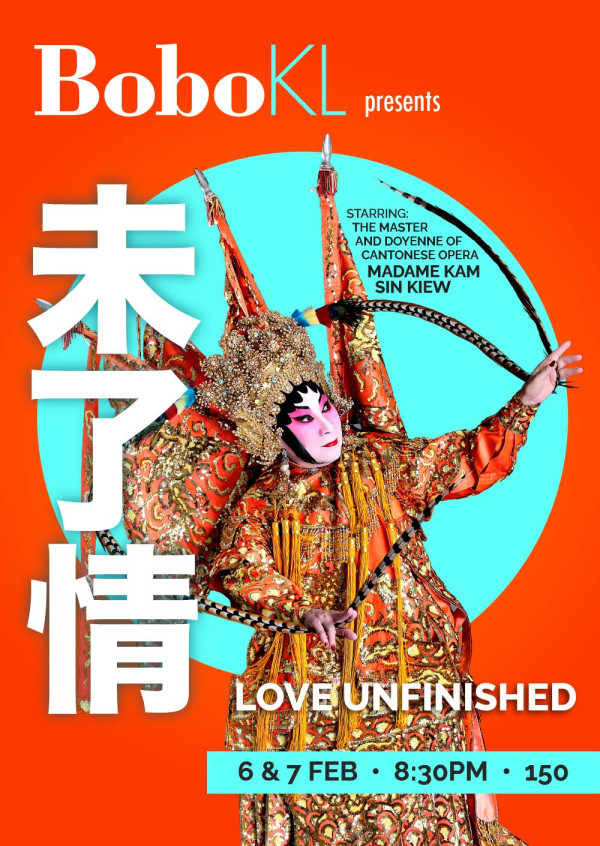 Cantonese Opera: 鳳閣恩仇未了情 - Love Unfinished - CloudJoi