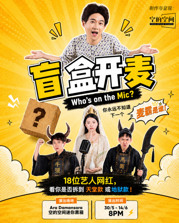 【KL】Dr. Jason Leong - In Laughing Memory 2026 Comedy Special - CloudJoi