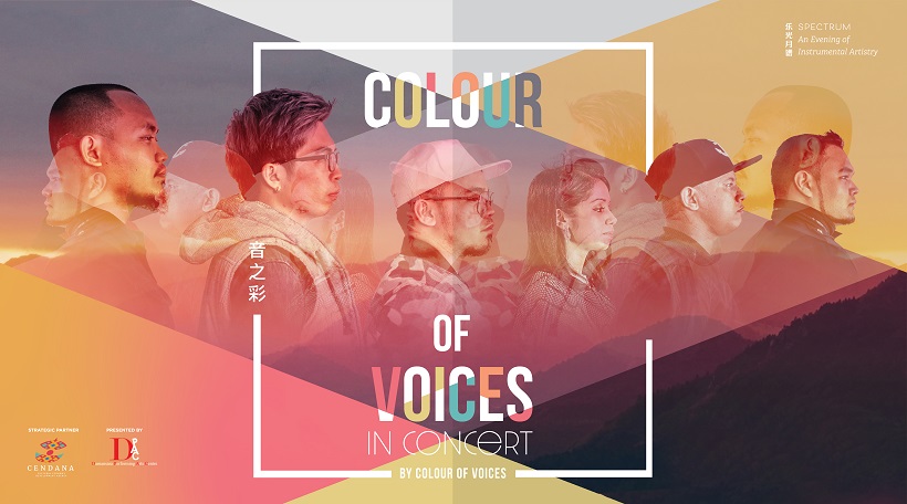 乐光·月谱Spectrum - Color Of Voices In Concert 音之彩 - CloudJoi