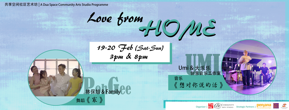 Love From Home - CloudJoi