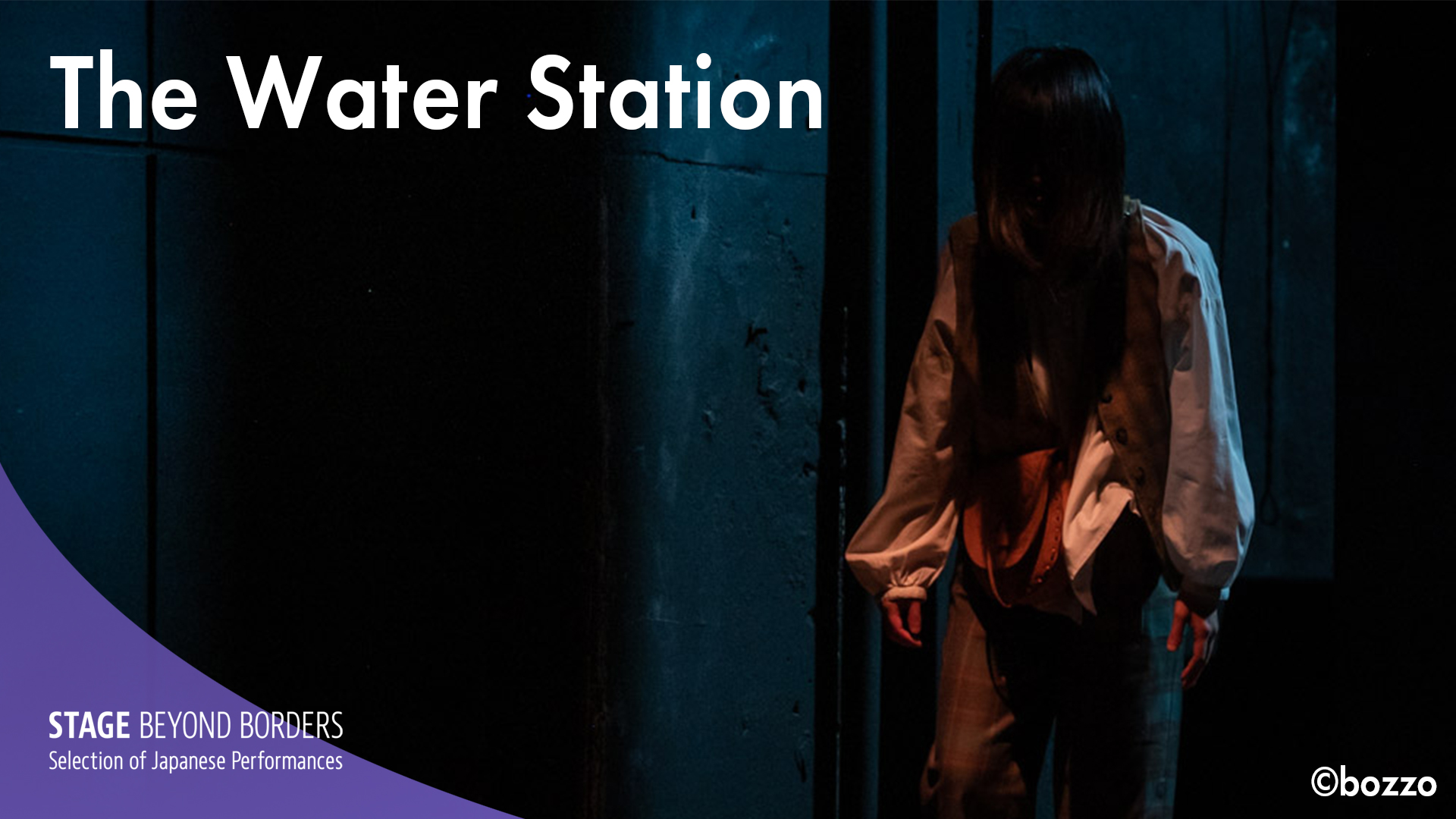 【STAGE BEYOND BORDERS】《水的車站》/ 水の駅/ The Water Station - CloudJoi