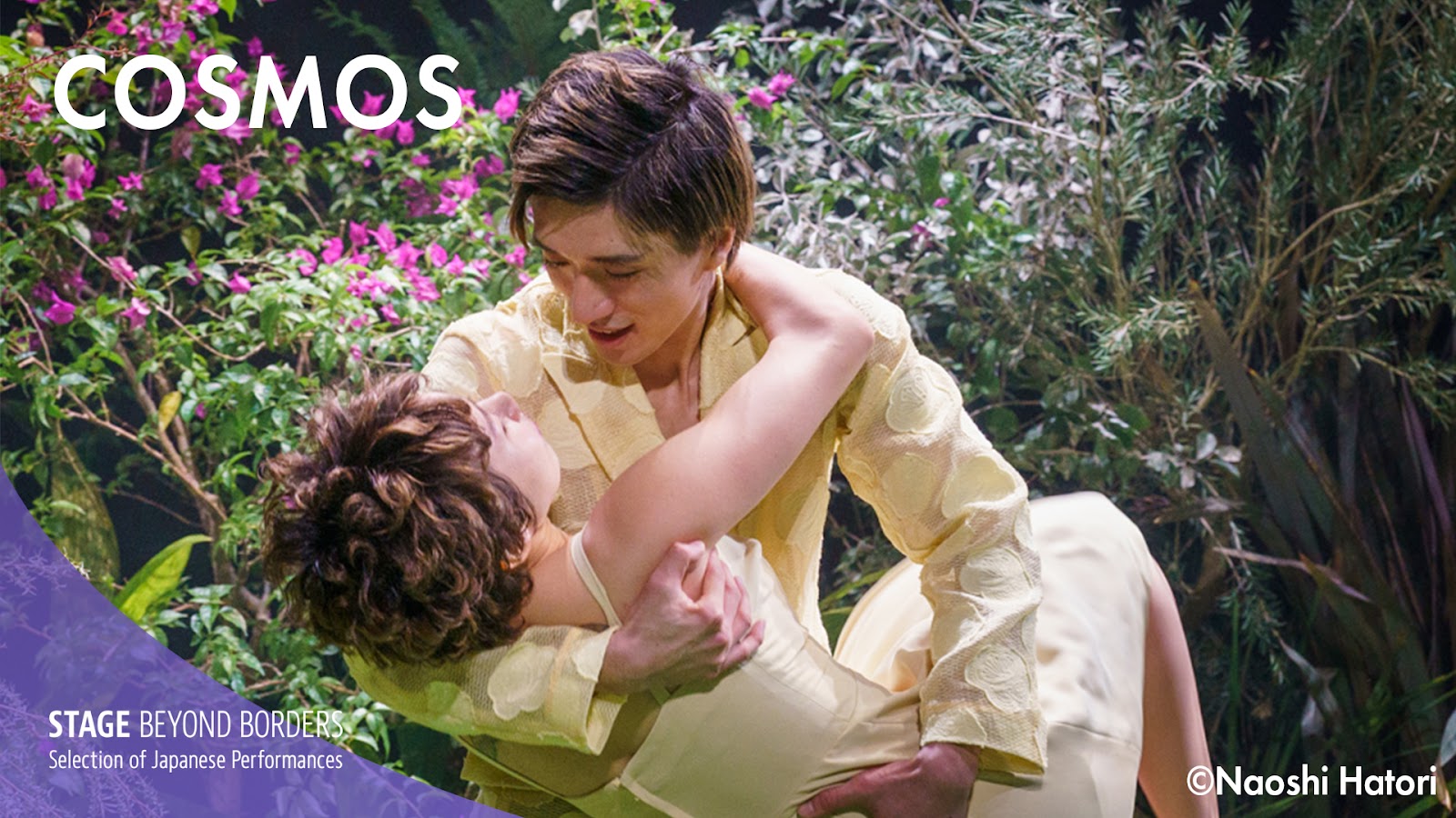 【STAGE BEYOND BORDERS】《COSMOS》/ コスモス - CloudJoi