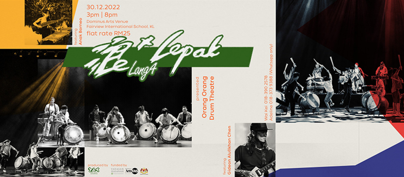 Lang4 浪 x Lepak - CloudJoi