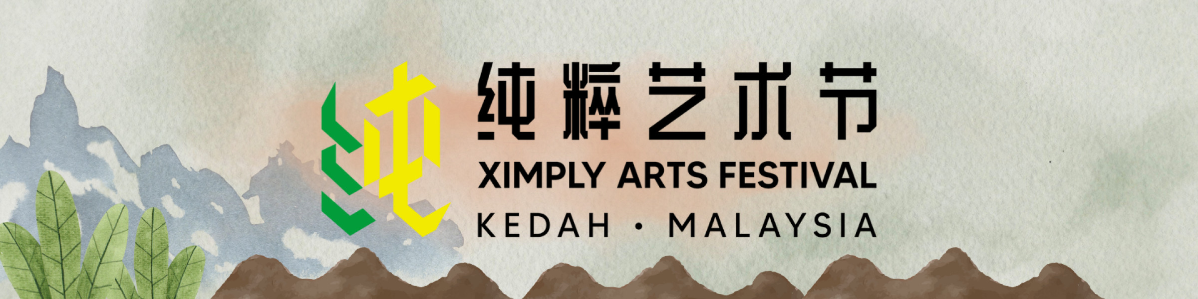 UN.plugged.IN - CloudJoi