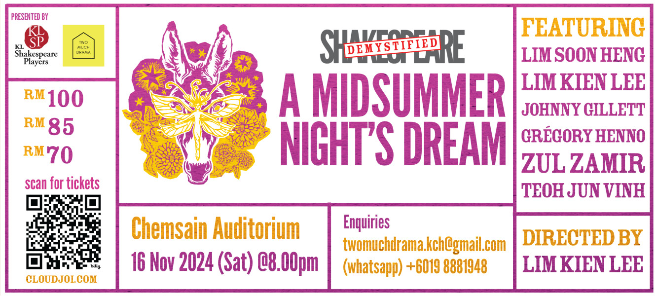 Shakespeare Demystified: A Midsummer Night's Dream - CloudJoi